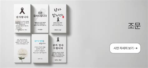 친환경 쇼핑케이스 패키지 스티커 무료 제공부착 우산브로