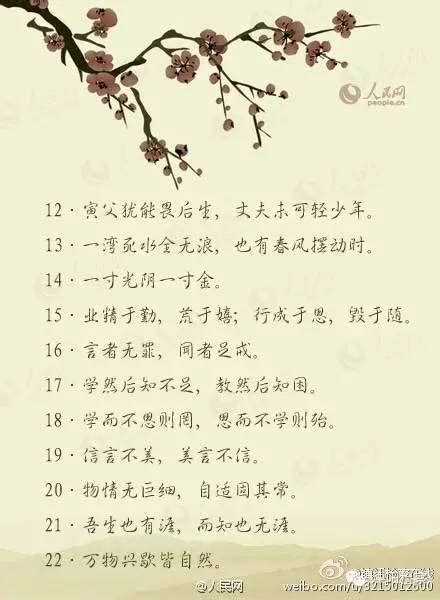 形容幸福的古文句子 形容幸福的古代佳句 形容别人幸福的古句 大山谷图库