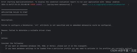 记一次springboot3使用mybatis Plus和多数据源dynamic的问题springboot3不会加载