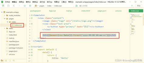 有问必答搭建uniapp项目流程手把手教学 腾讯云开发者社区 腾讯云