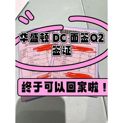 十年中国探亲q2 签证攻略 刚出炉的申请流程，一贴教会 护照号 复印件 原件