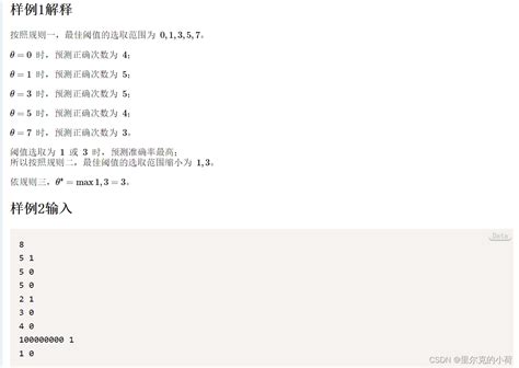 csp cspqlhl CSDN博客