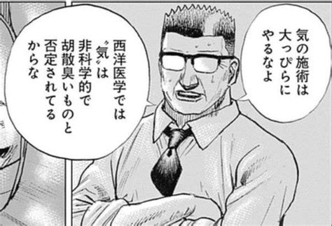 酔っ払って自転車は乗るなよあにまん掲示板