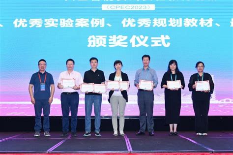 计算机科学与工程学院王衡军老师受邀参加第七届中国计算机实践教育学术会议并领取国家级规划教材荣誉证书 计算机科学与工程学院