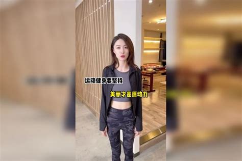 鲨鱼裤运动健身要坚持 美丽才是原动力 健身穿搭 每日穿搭 运动穿搭 健身 运动 原动力