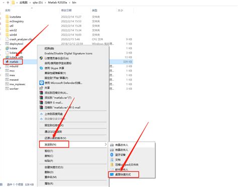 Matlab R2020a破解版下载安装教程 小兔网
