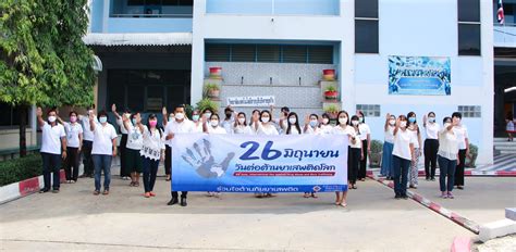 ผู้บริหาร คณะครูอาจารย์ และบุคลากร วิทยาลัยเทคโนโลยีราชบุรีบริหารธุรกิจ ร่วมรณรงค์การต่อต้าน