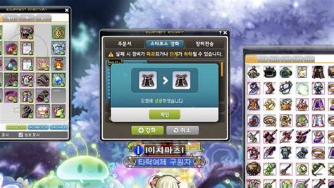 [잡담] 메린이 첫 22성 성공 ㅠㅠ 인스티즈 Instiz 메이플스토리 카테고리