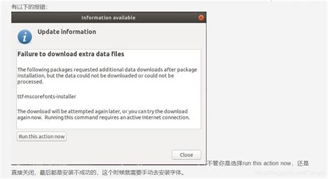 Ubuntu Linux，及python Matplot，安装times New Roman等字体，让图标签可以用times New Roman等字体ubuntu 新罗马字体 Csdn博客