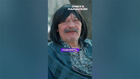 Константин Дремин про Дмитрия Назарова СМЕХОПАРАНОЙЯ назаров Youtube