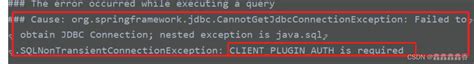 【解决报错】failed To Obtain Jdbc Connection Csdn博客