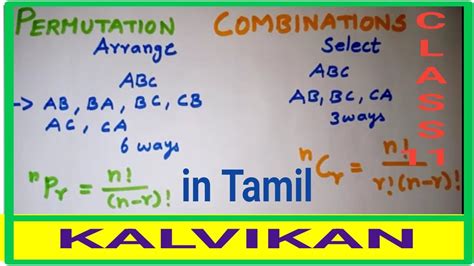Permutation And Combination Introduction Class 11 Maths In Tamil Kalvikan Youtube