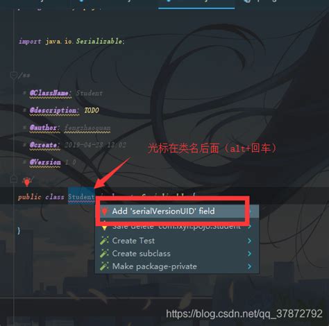 idea 序列化快捷键 idea序列化快捷键 csdn博客