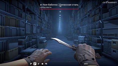 Купить ★ Нож-бабочка | Дамасская сталь (Прямо с завода) от 8441₽