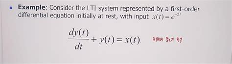 Solved Example Consider The LTI System Represented By A Chegg Com
