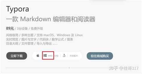 typora picgo gitee搭建markdown图床 知乎