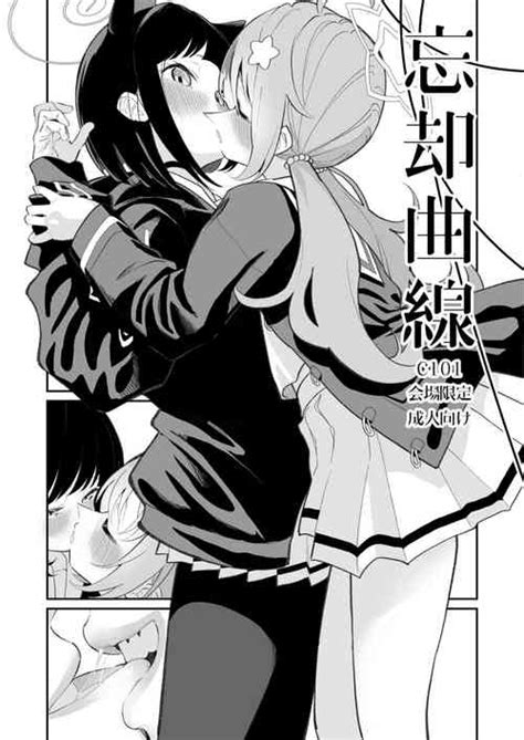 Tomodachi No Mukougawa Nhentai Hentai Doujinshi And Manga