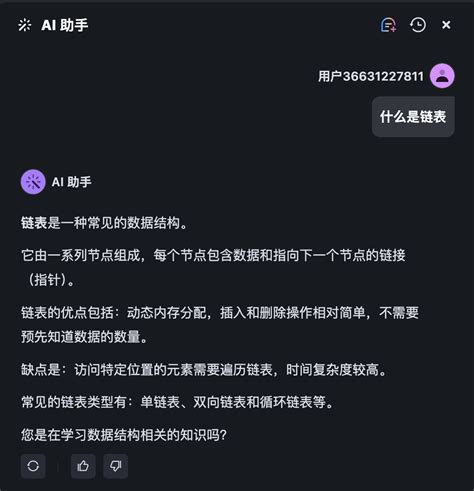 算法代码练习豆包ai代码练习 Csdn博客