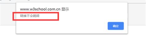 标签中href javascript 表示什么意思 百度知道