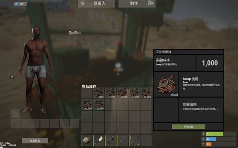 rust 插件新诺讯rust插件网