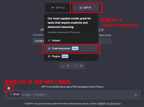 上傳chatgpt黃金近五年價格，讓最新功能code Interpreter分析波動性【chatgpt第四集】 Abby Queen 艾比女王宇宙
