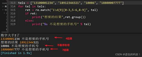 110 道 Python 面试笔试题超强汇总！python笔试题 Csdn博客