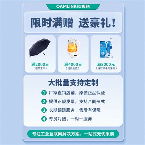 Oamlink Industrial Grade Switch 5 Port 100m Gigabit Computer Security Monitoring Rail Type Five