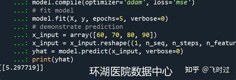 用python一次性实现vanilla lstm，stacked lstm，bidirectional lstm和杂交cnn lstm深度学习