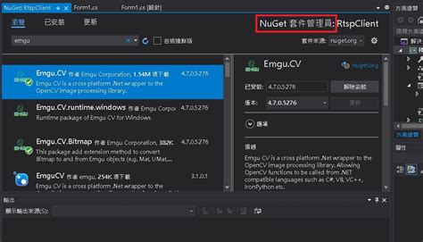 筆記 Emgucv 封裝 Opencv 函數庫的跨平台套件