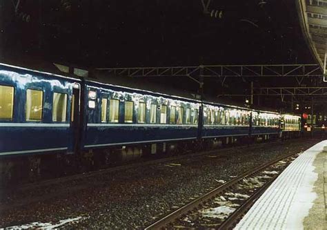 日本海縦貫線寝台特急への挽歌3