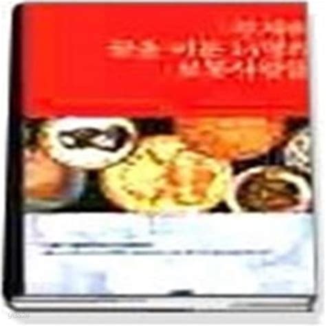 중고샵 부자의 꿈을 이룬 14명의 보통사람들 예스24