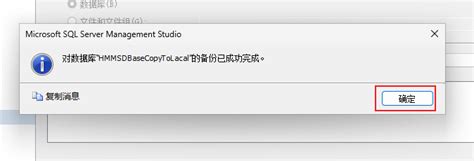 SQL Server的数据库备份与还原 厚礼蝎 博客园 SQL Server的数据库备份与还原 厚礼蝎 博客园