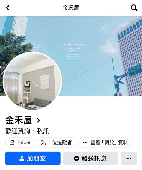 租屋疑問 請問這間是詐騙嗎？ 租屋板 Dcard