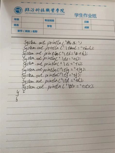 Jdk安装及环境变量配置 Csdn博客