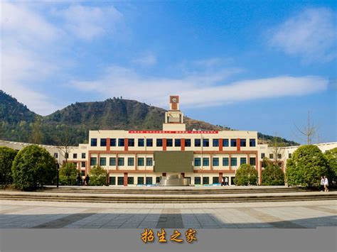 贵州经贸职业技术学院