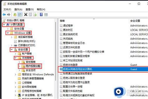 win11访问win10共享文件夹无权限怎么办 win11访问不了win10共享文件夹如何解决 好装机