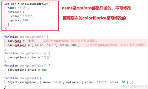 Vue3六、其他api，vue3组件teleport ，suspense；全局api转移到应用对象；vue3非兼容性改变vue3 浅层与顶层是怎么区分的 Csdn博客