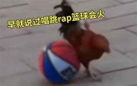 我是在游戏里学会打篮球的 马克sparrow 马克sparrow 哔哩哔哩视频