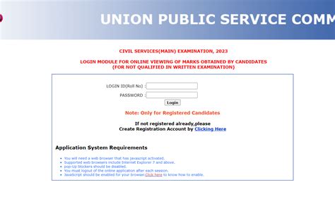 Upsc Marksheet 2024
