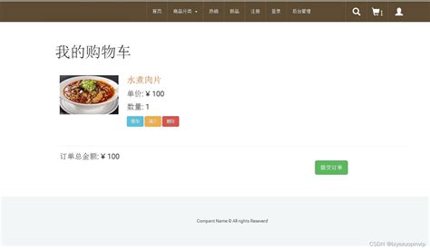 美食推荐系统的设计与实现 基于大数据的健康美食推荐系统设计与实现 csdn博客