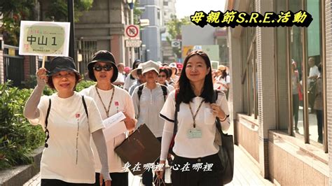 法鼓山中山精舍 活動回顧 2017年 YouTube