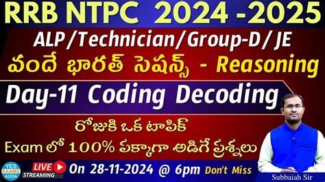 Coding Decoding Rrb Ntpc Reasoning Classes Ntpc 2024 Reasoning