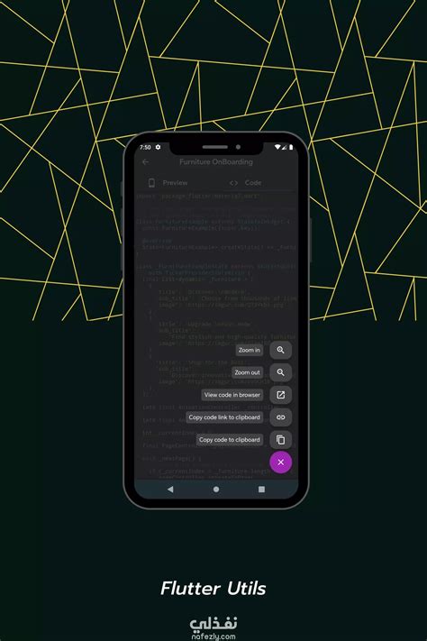 Flutter Utils