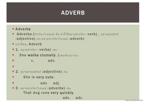 Toeic Test Example General Gramma… English Esl Powerpoints