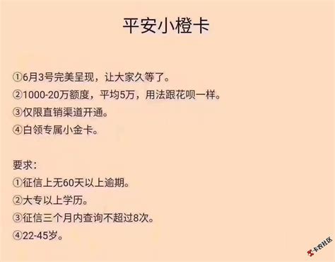 平安小橙花平安小橙花年龄大山谷图库