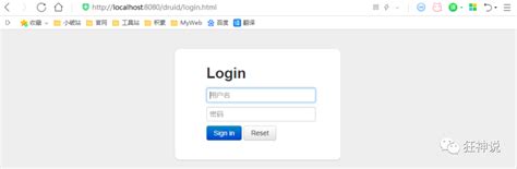 Spring Boot Chapter 2 Integrating Druid Database Connection Pool