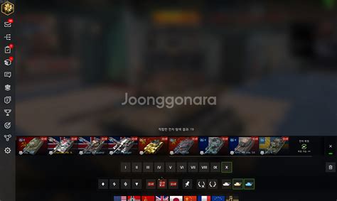 월드오브탱크 블리츠 월탱 Pc게임 중고나라