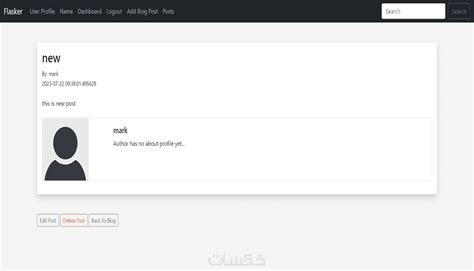 برمجة مواقع الويب Back End باستخدام Python Flask Framework خمسات