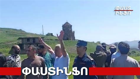 Լարված իրավիճակ՝ Ոսկեպարում․տավուշցիչները փորձում են թույլ չտալ ականազերծման աշխատանքներ