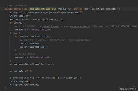 Java实现word文档批注评论功能poi可以给word打批注吗 Csdn博客